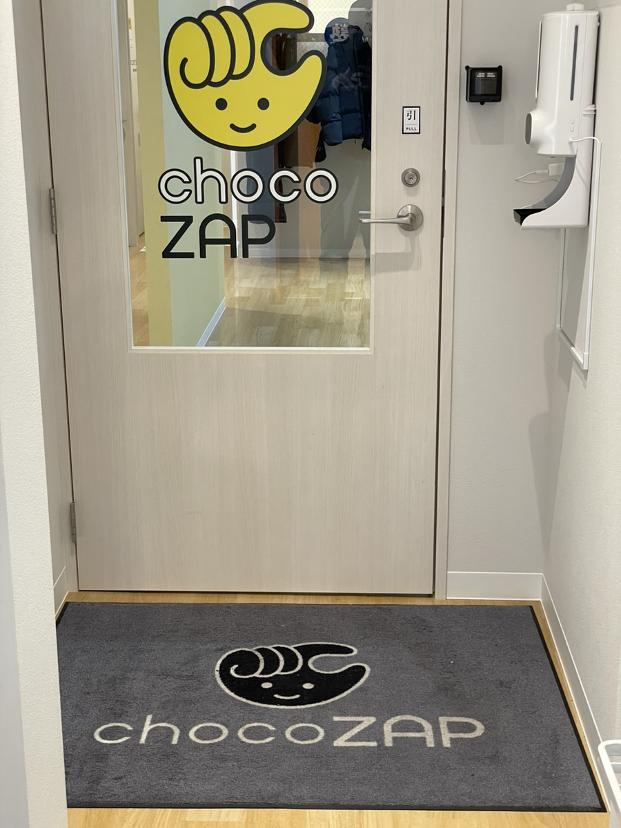 chocoZAP（チョコザップ）を見学してみたぜ！（Day55）